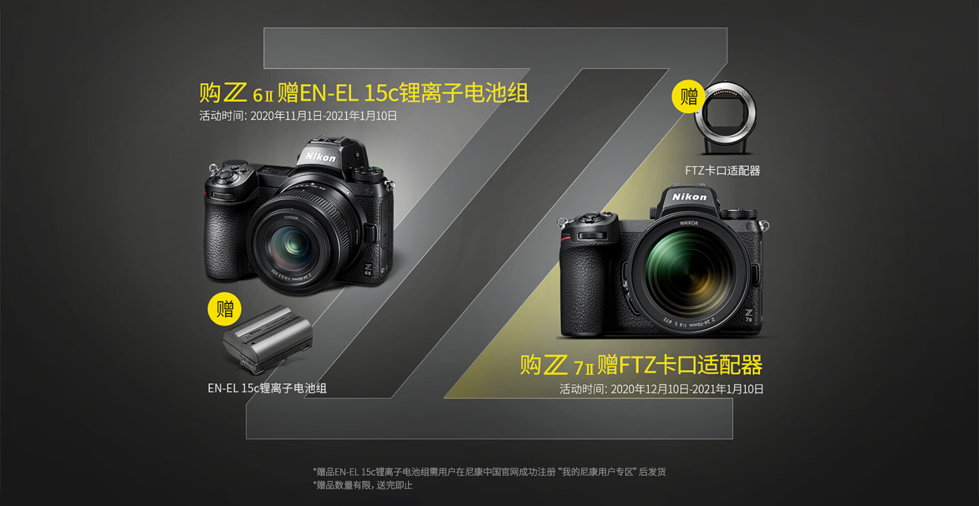 尼康京东自营官方旗舰店 - 京东