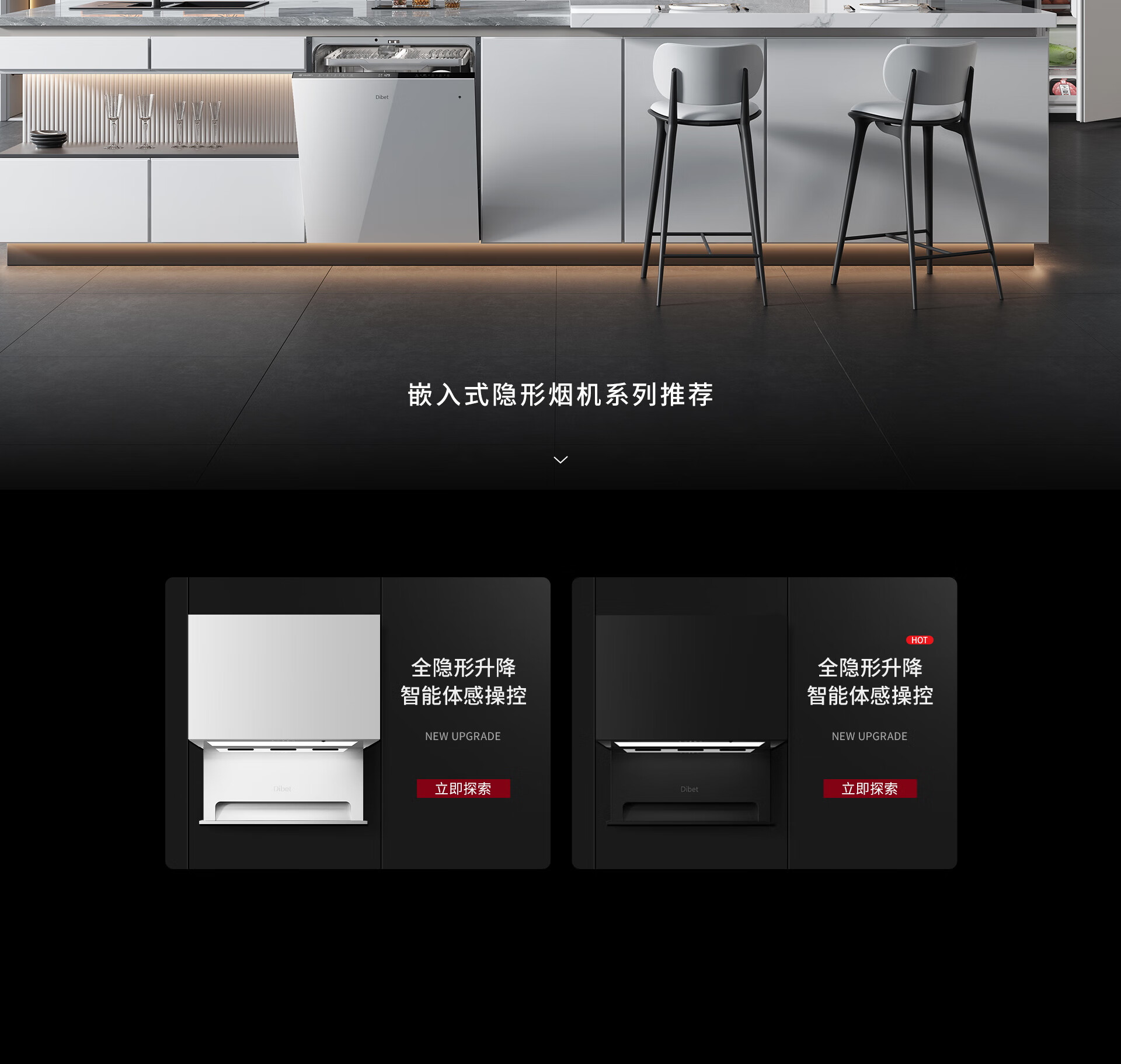 Dibet官方旗舰店 - 京东