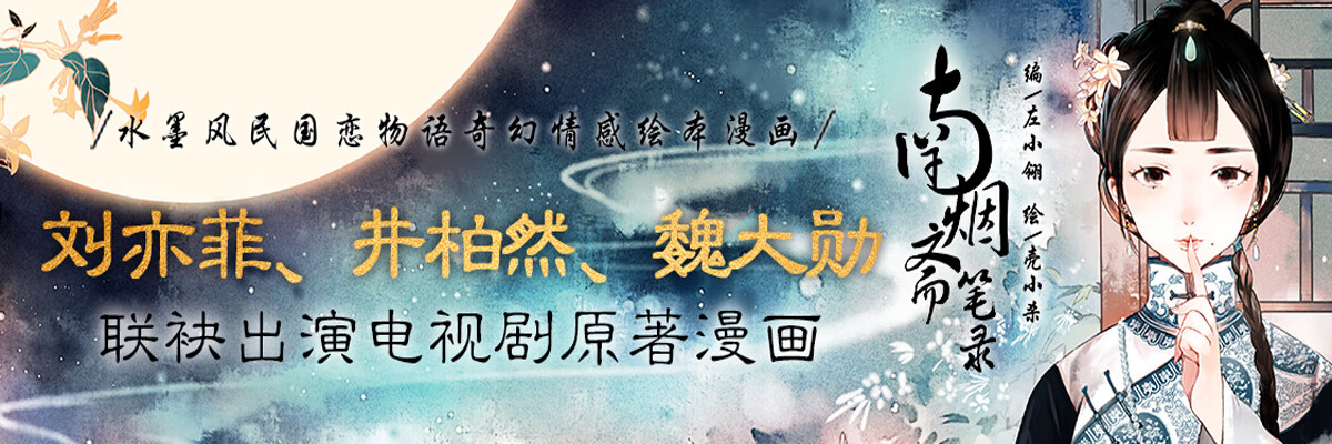 漫友文化京东自营店 - 京东