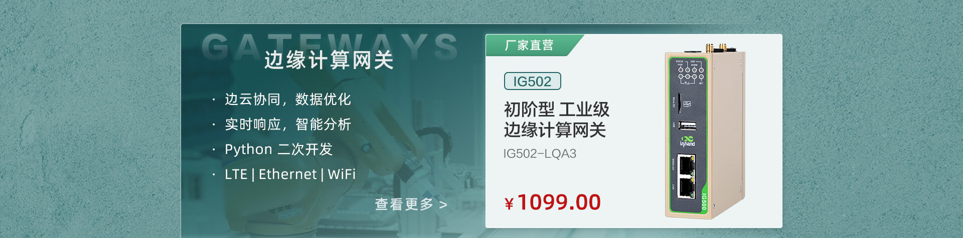 InHand官方旗舰店 - 京东