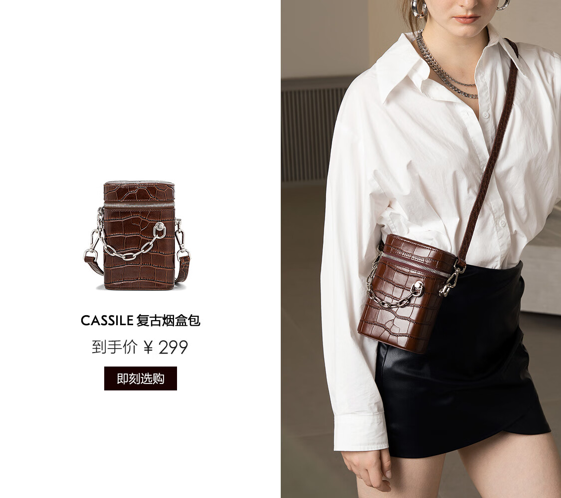 cassile官方旗舰店 - 京东