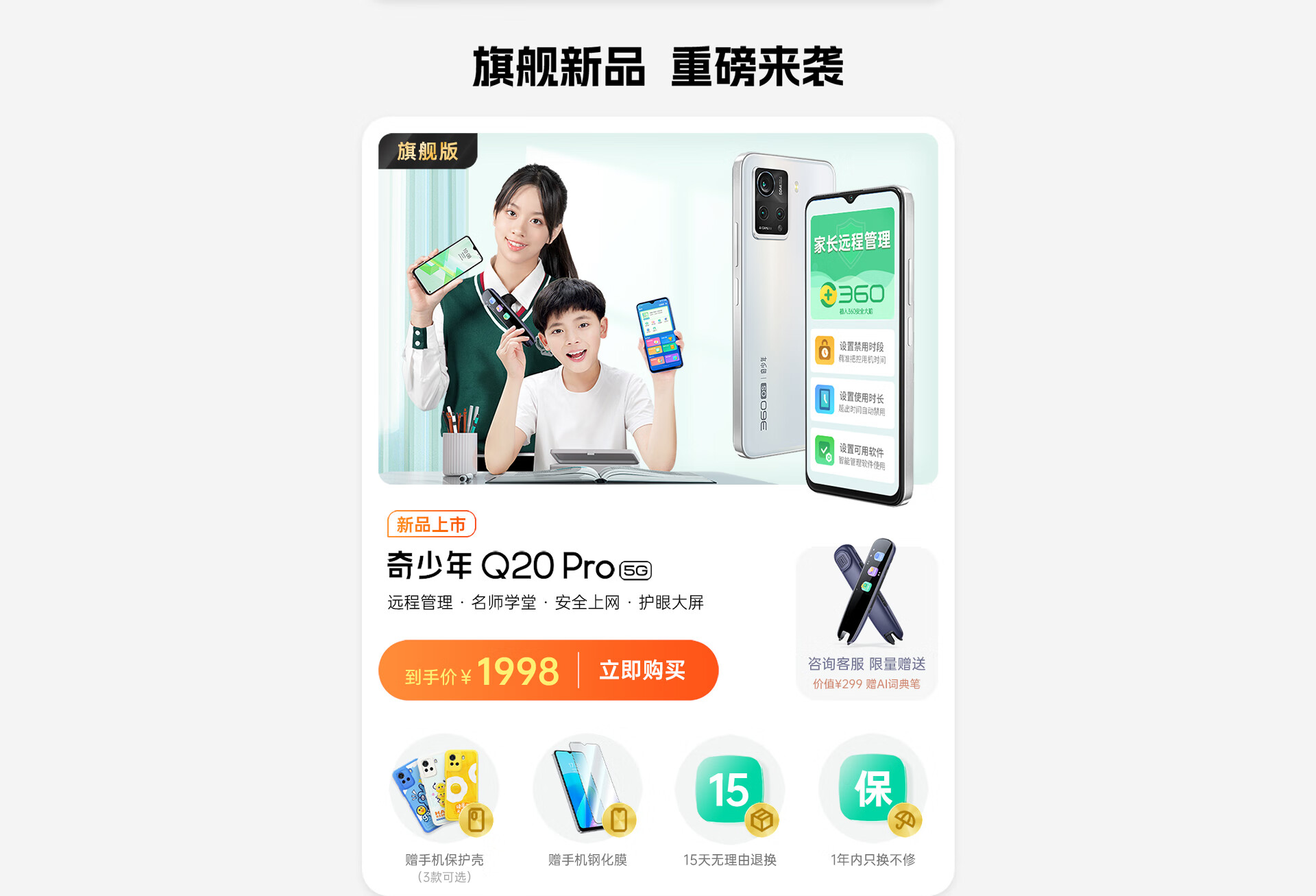360 OS旗舰店 - 京东