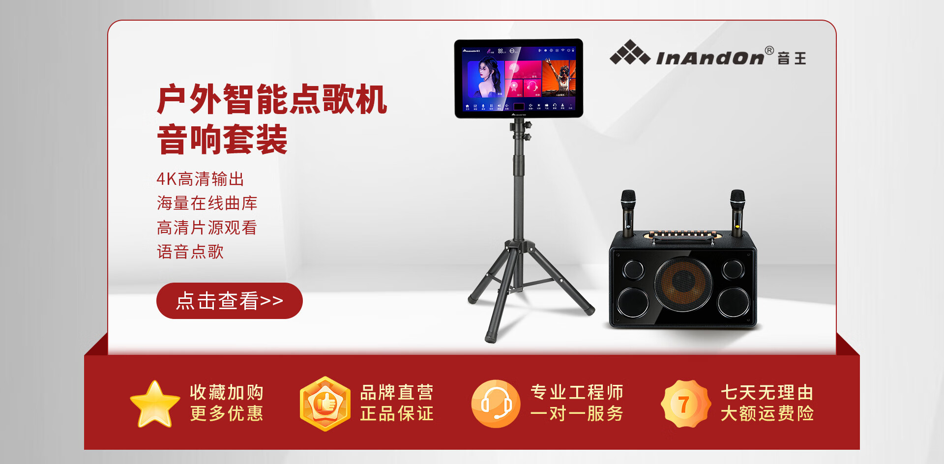 INANDON官方旗舰店 - 京东