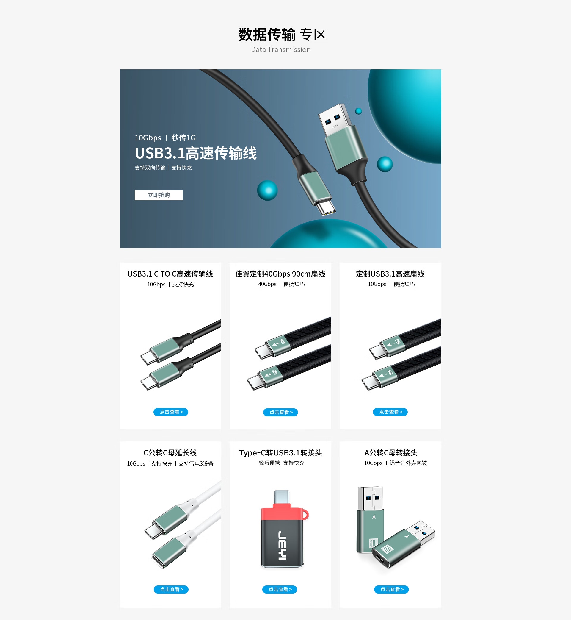 佳翼（JEYI）京东自营旗舰店 - 京东