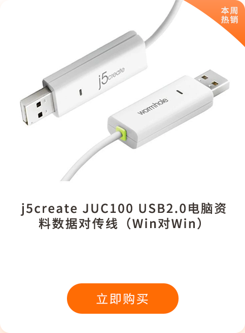 j5 create办公旗舰店 - 京东