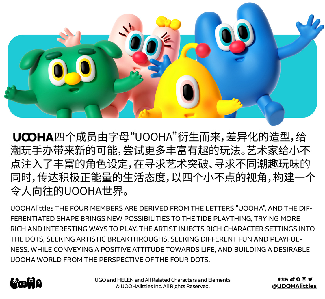 UOOHA京东官方自营旗舰店 - 京东