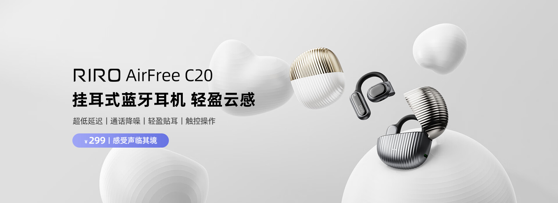 RIRO官方旗舰店 - 京东