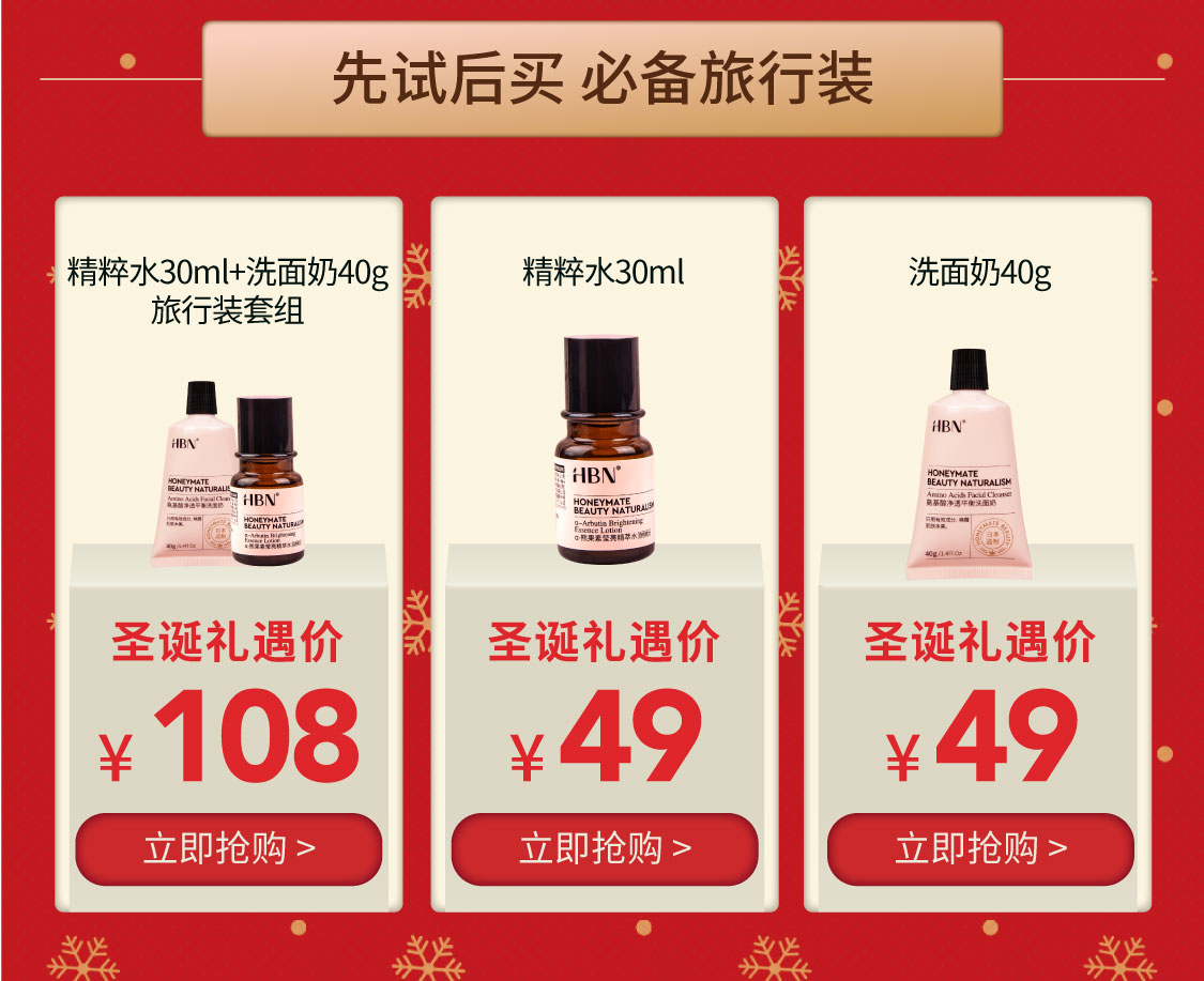 HBN官方旗舰店 - 京东