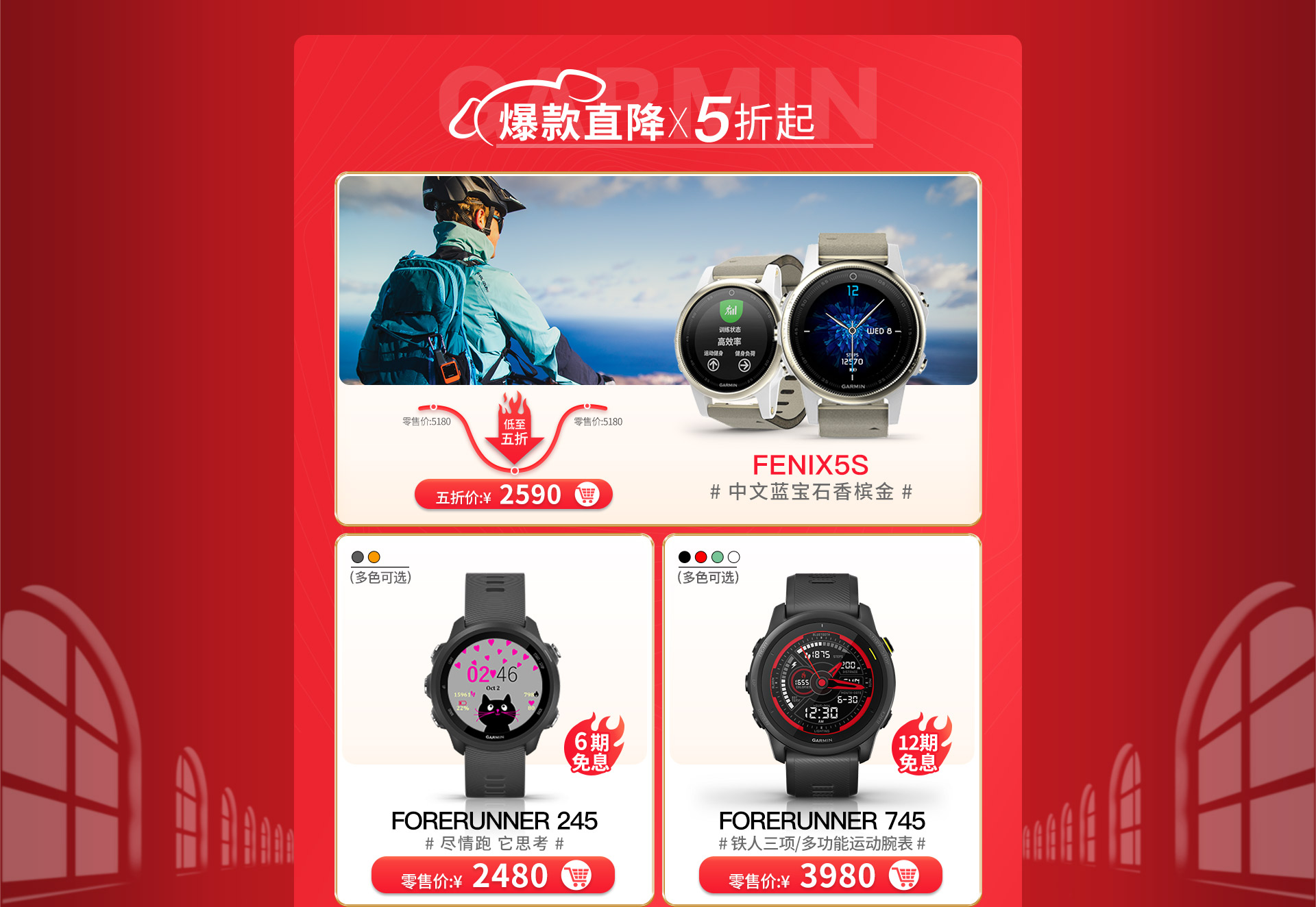 GARMIN佳明官方旗舰店 - 京东