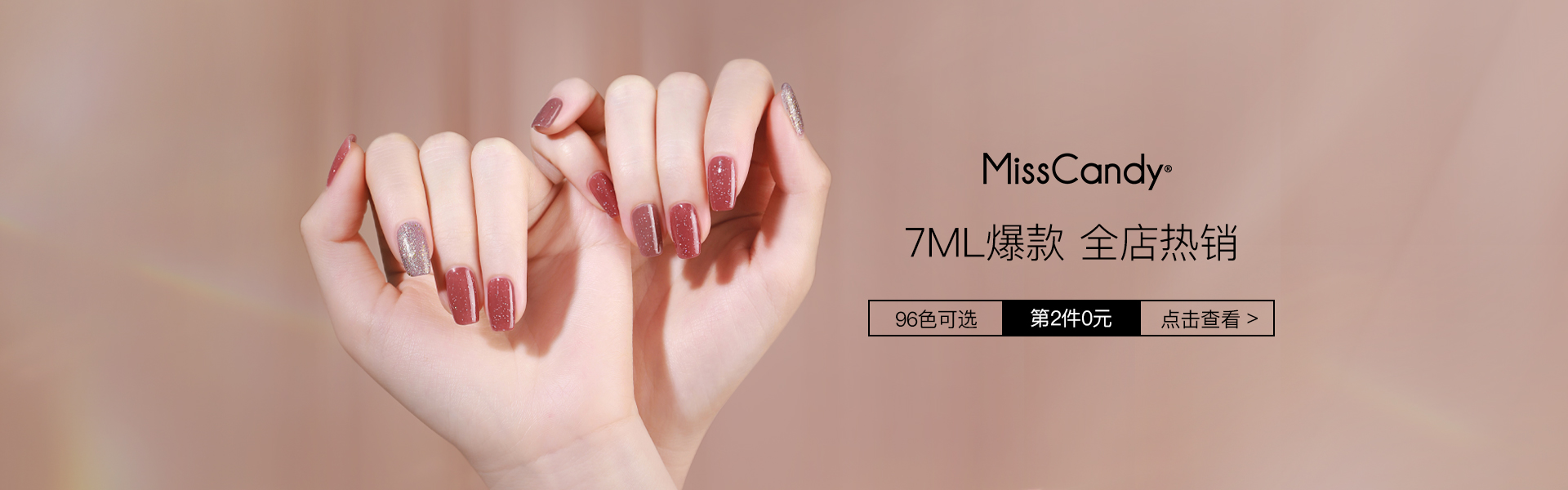 Miss Candy旗舰店 - 京东