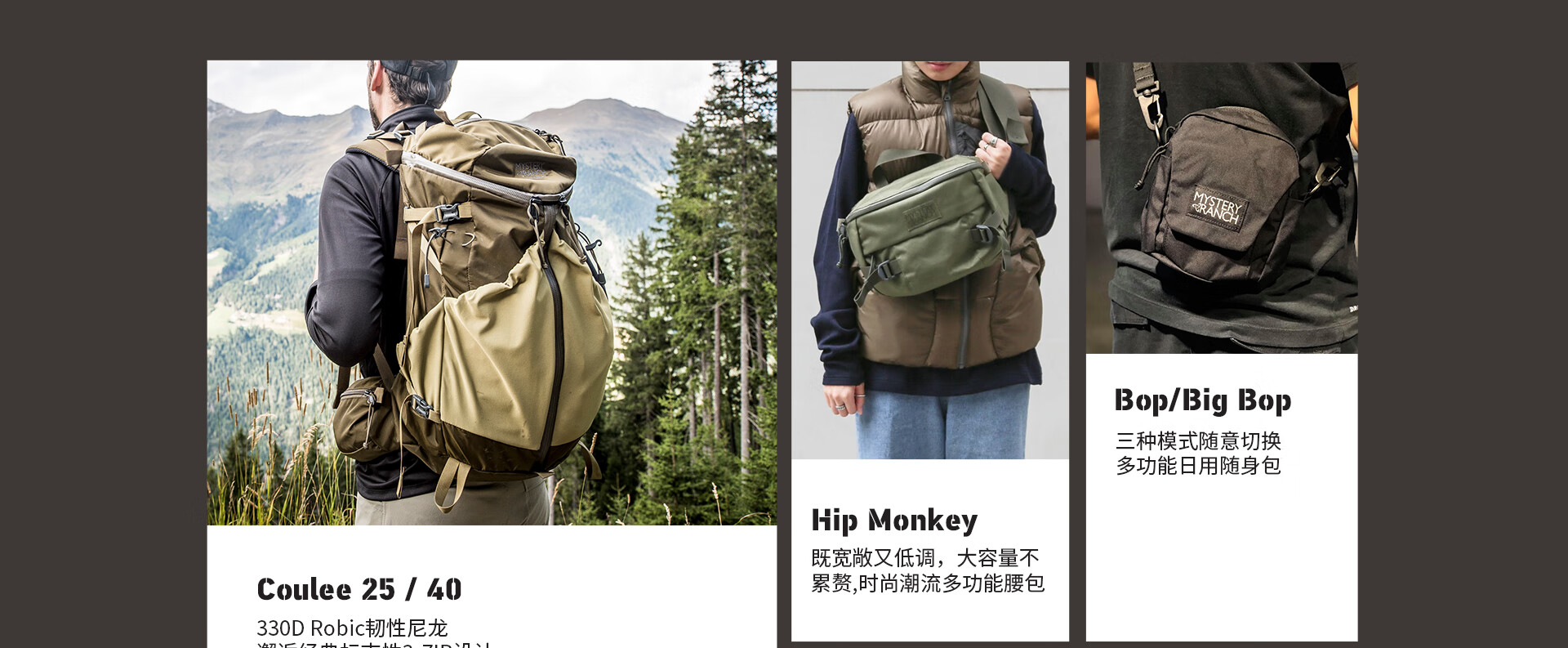 MYSTERY RANCH户外旗舰店 - 京东