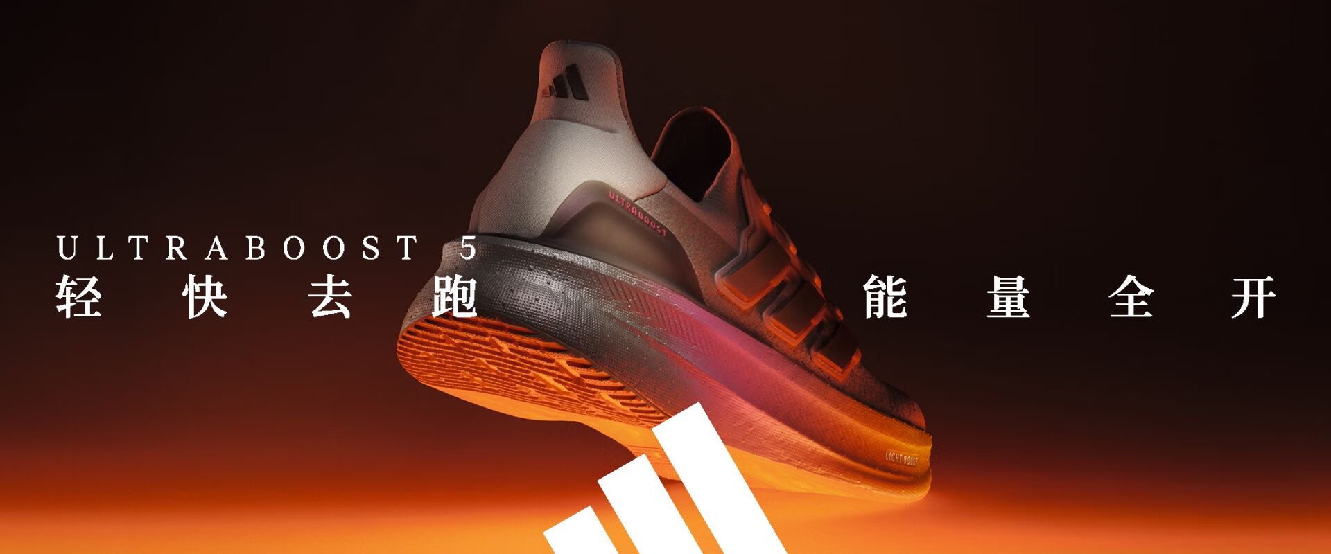 adidas官方旗舰店 - 京东