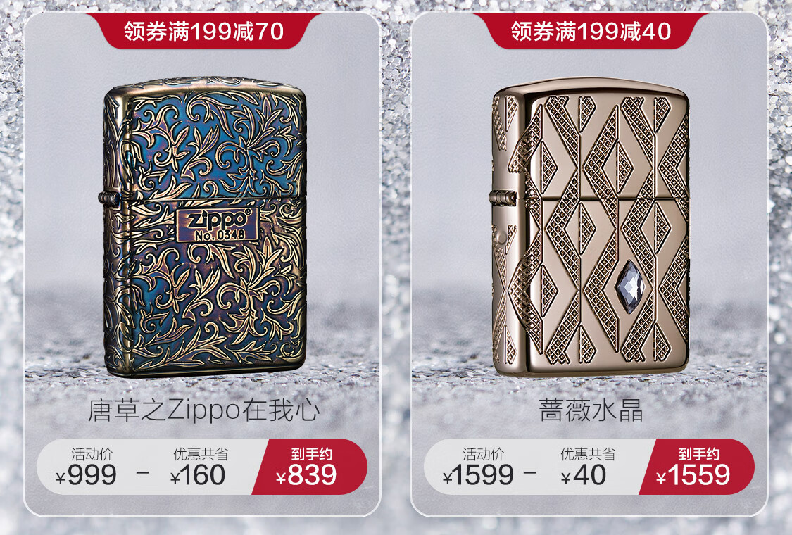 ZIPPO官方旗舰店 - 京东