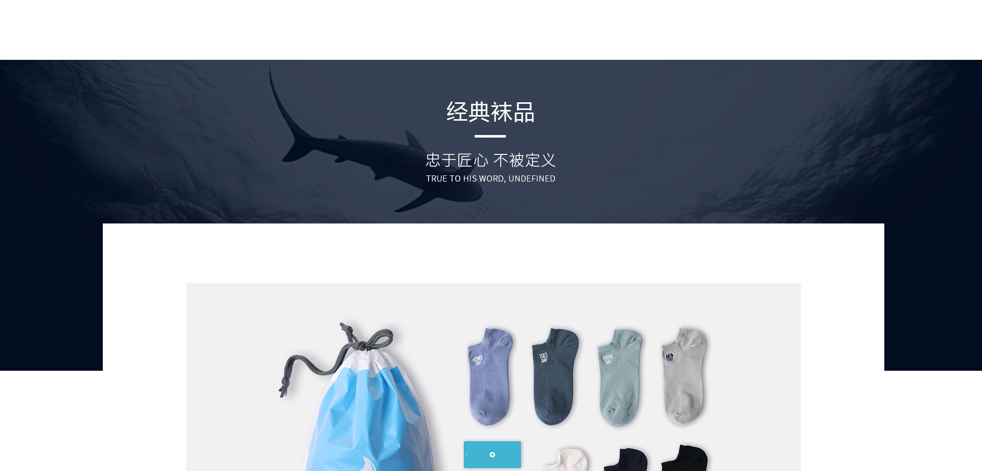 XSHARK官方旗舰店 - 京东