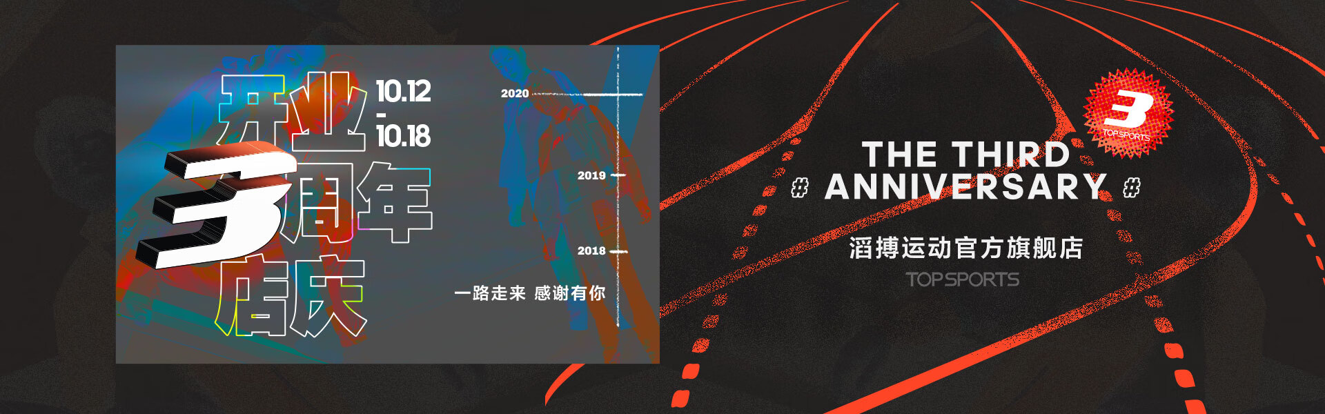 滔搏运动官方旗舰店 - 京东