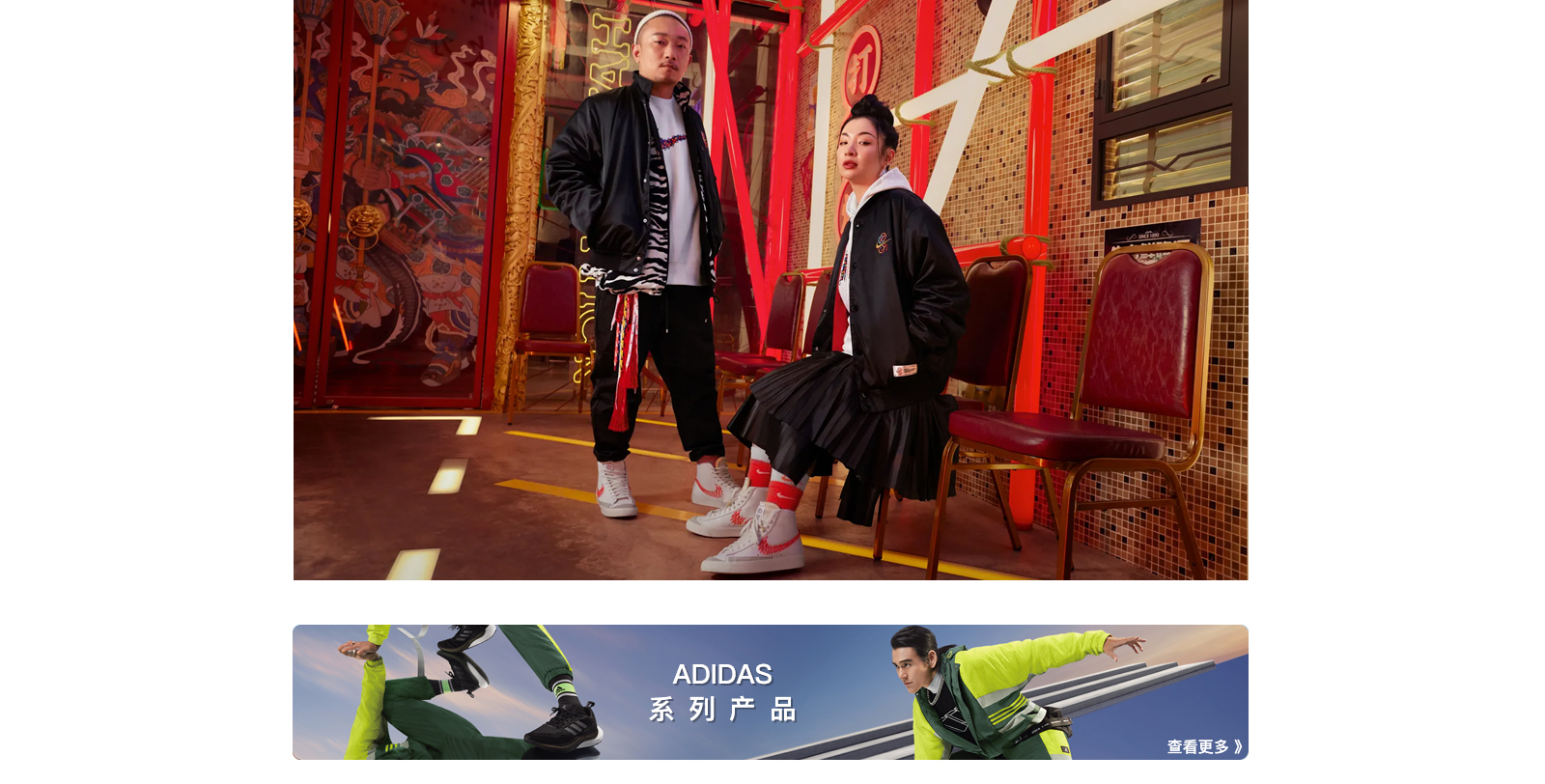 锐动运动专营店 - 京东