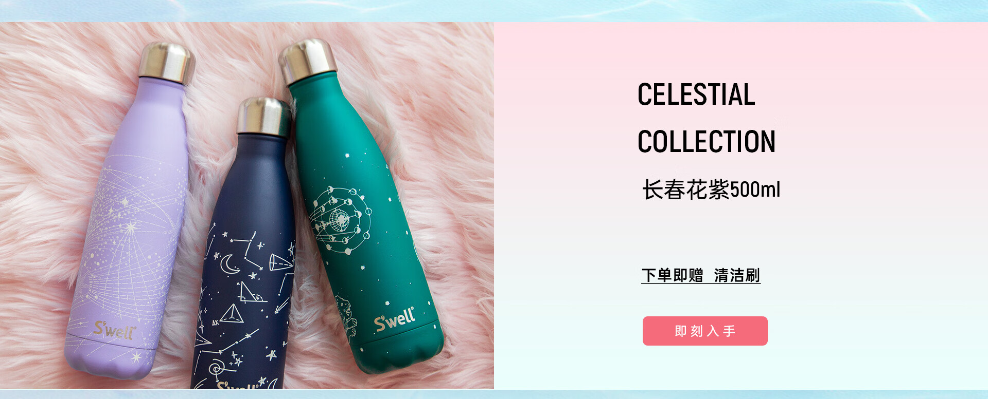 swell京东自营旗舰店 - 京东