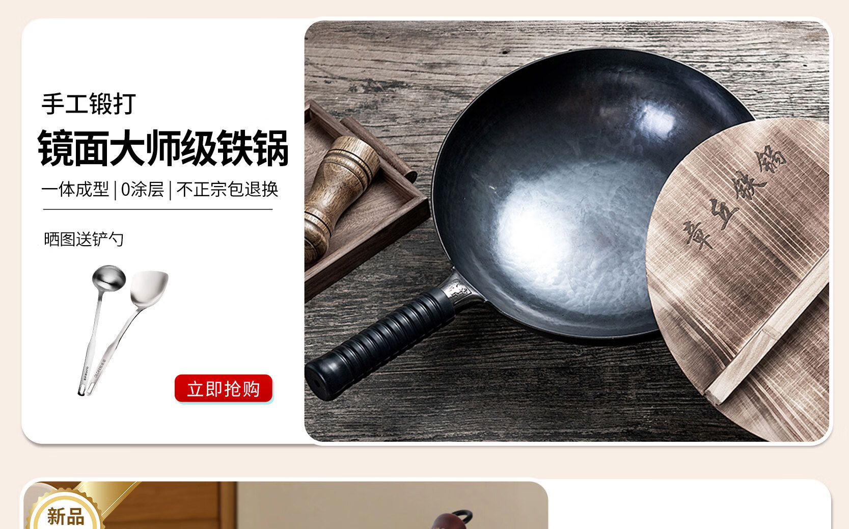 欧乐菲 OLOFE锅具旗舰店 - 京东