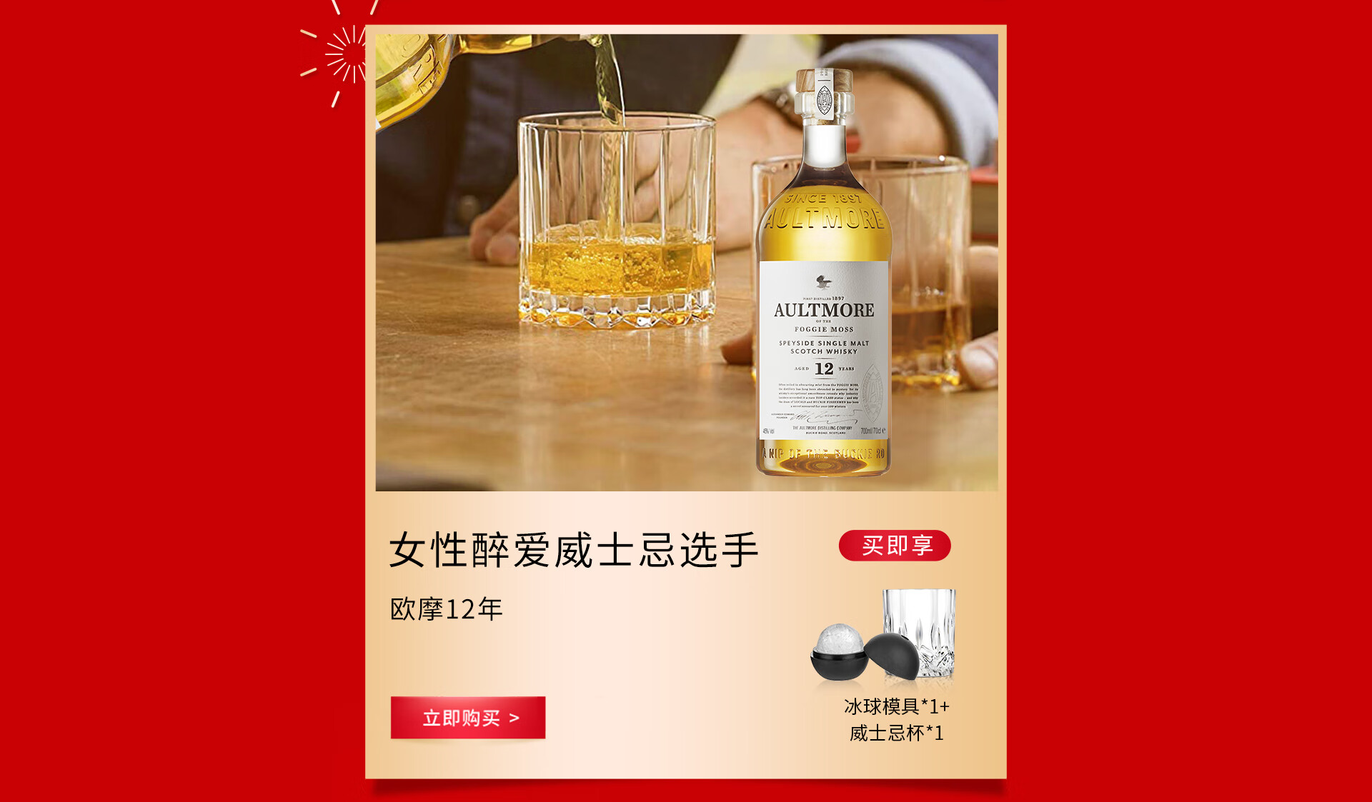 WHISKY L官方旗舰店 - 京东