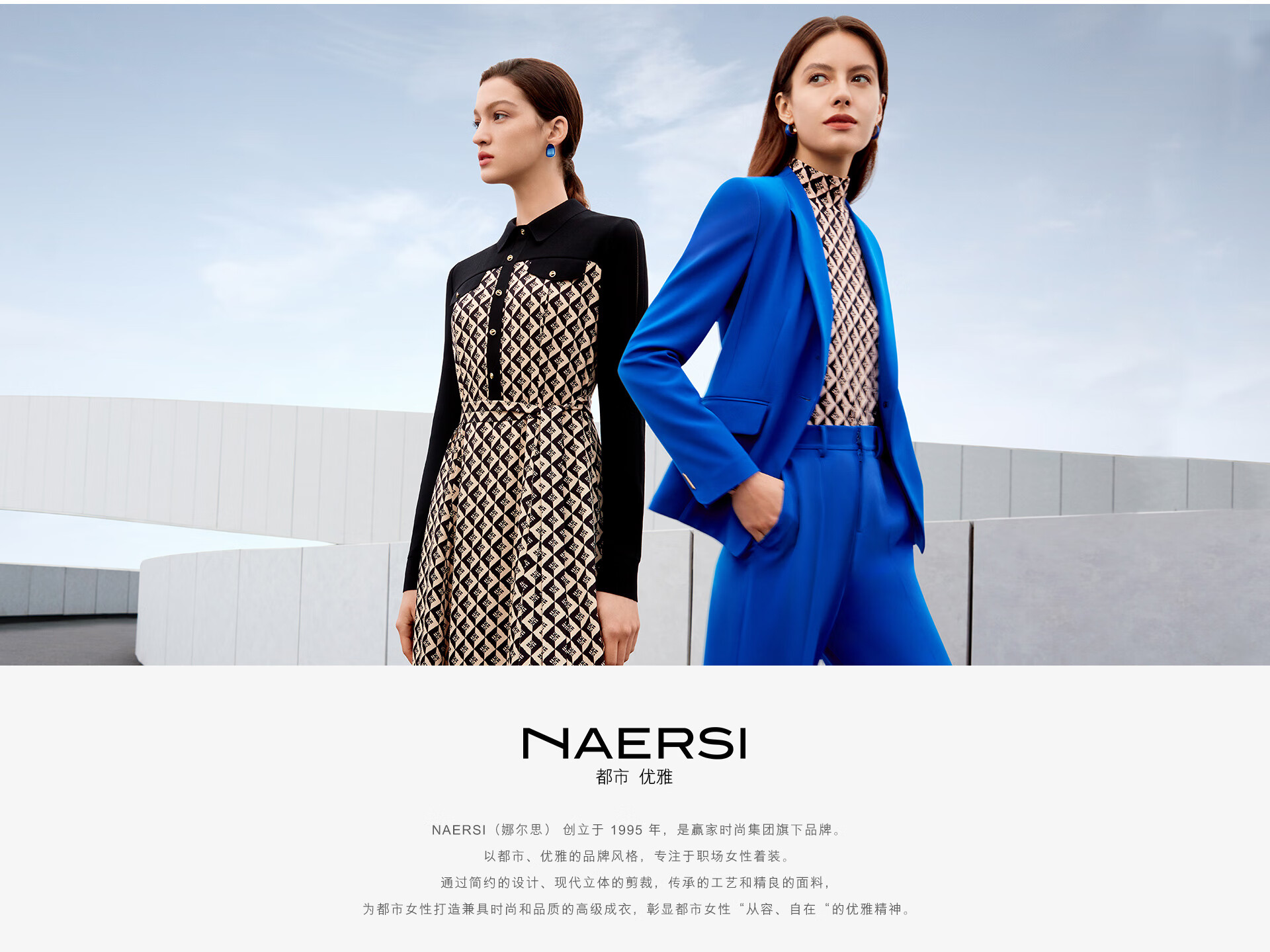 娜尔思官方旗舰店 - 京东