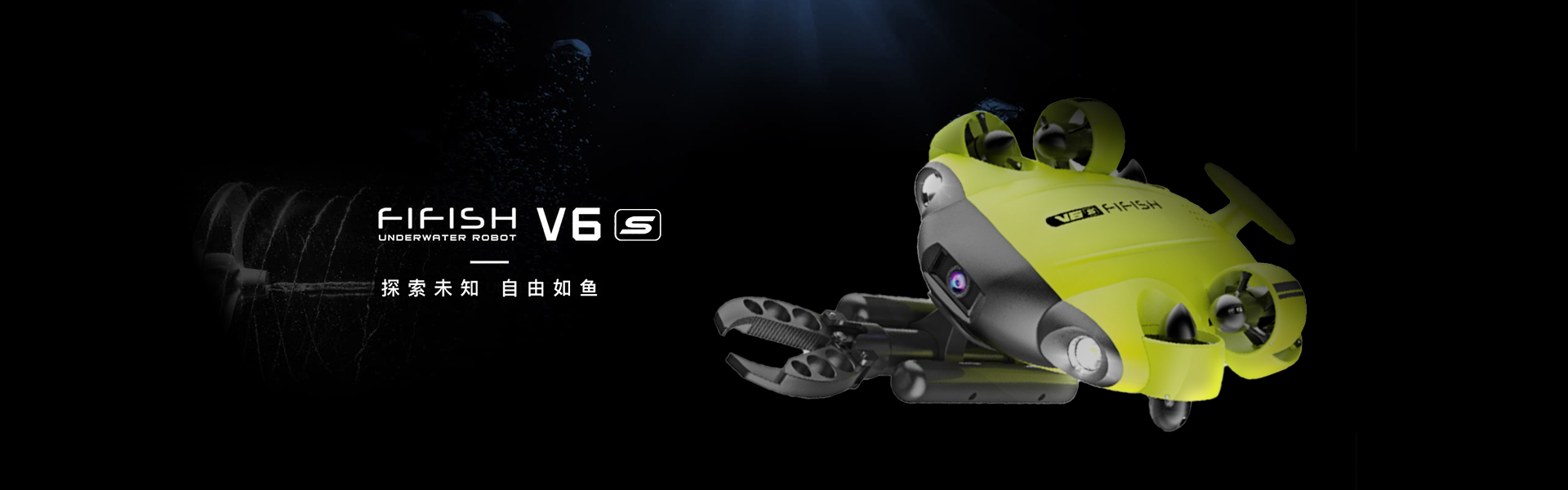 FIFISH官方旗舰店 - 京东