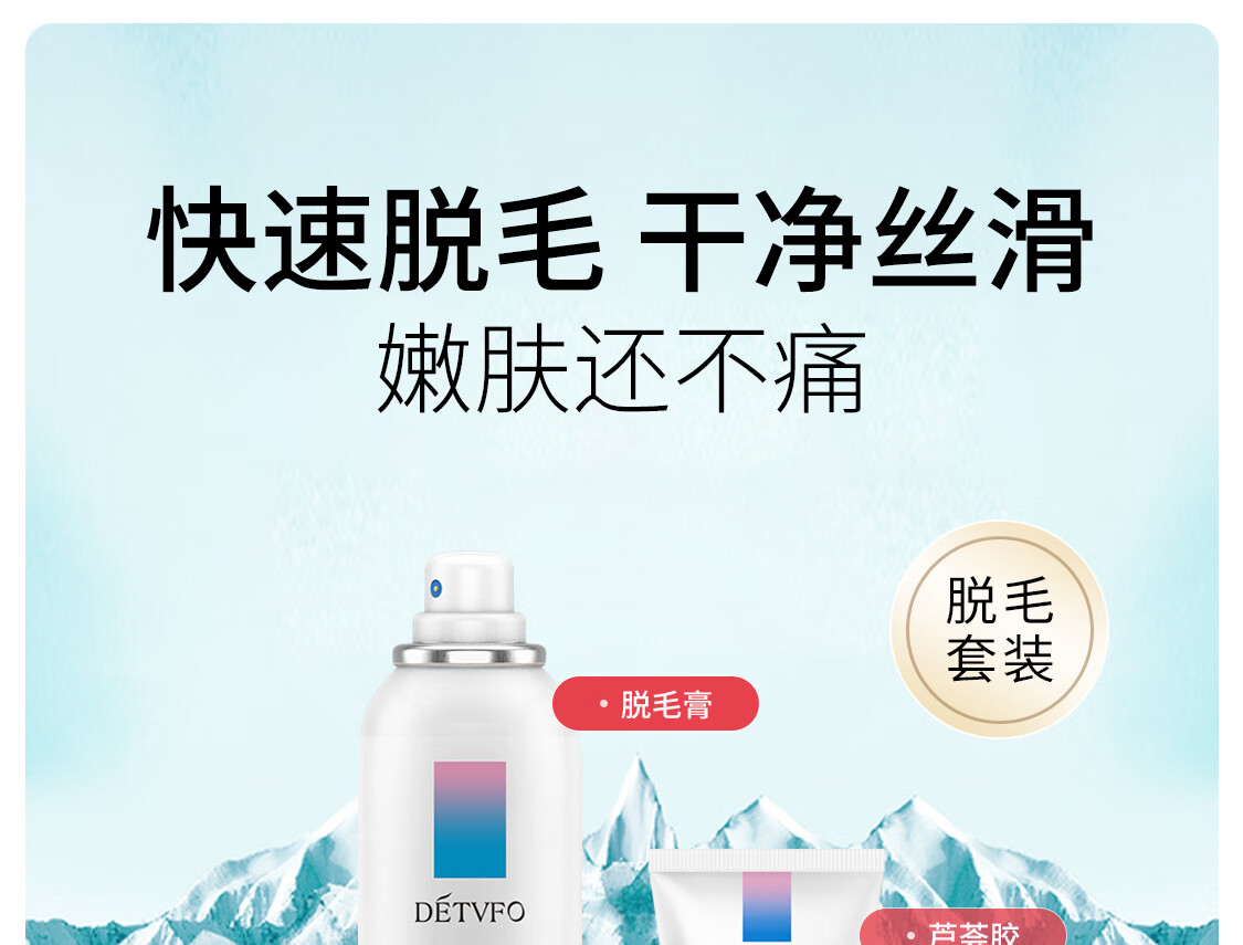 德德维芙（DETVFO）京东自营旗舰店 - 京东