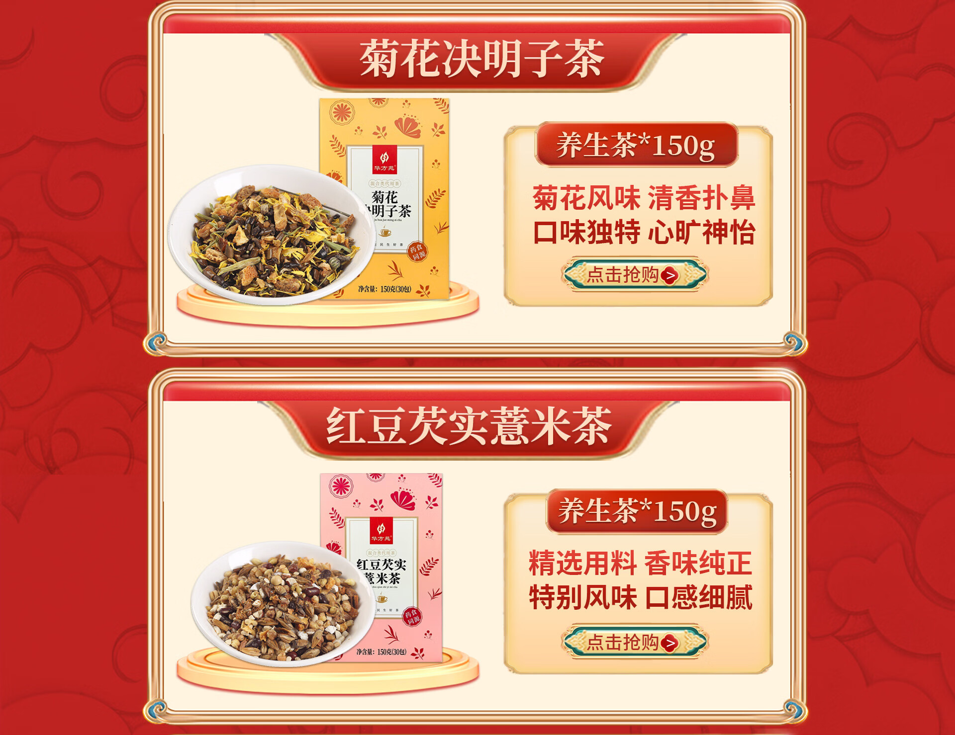 华方苑茶叶旗舰店 - 京东