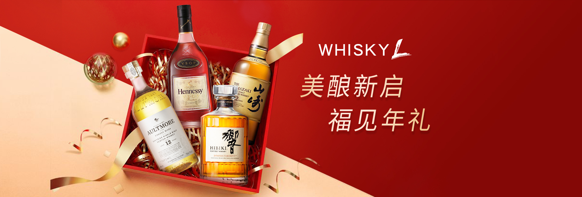 WHISKY L官方旗舰店 - 京东