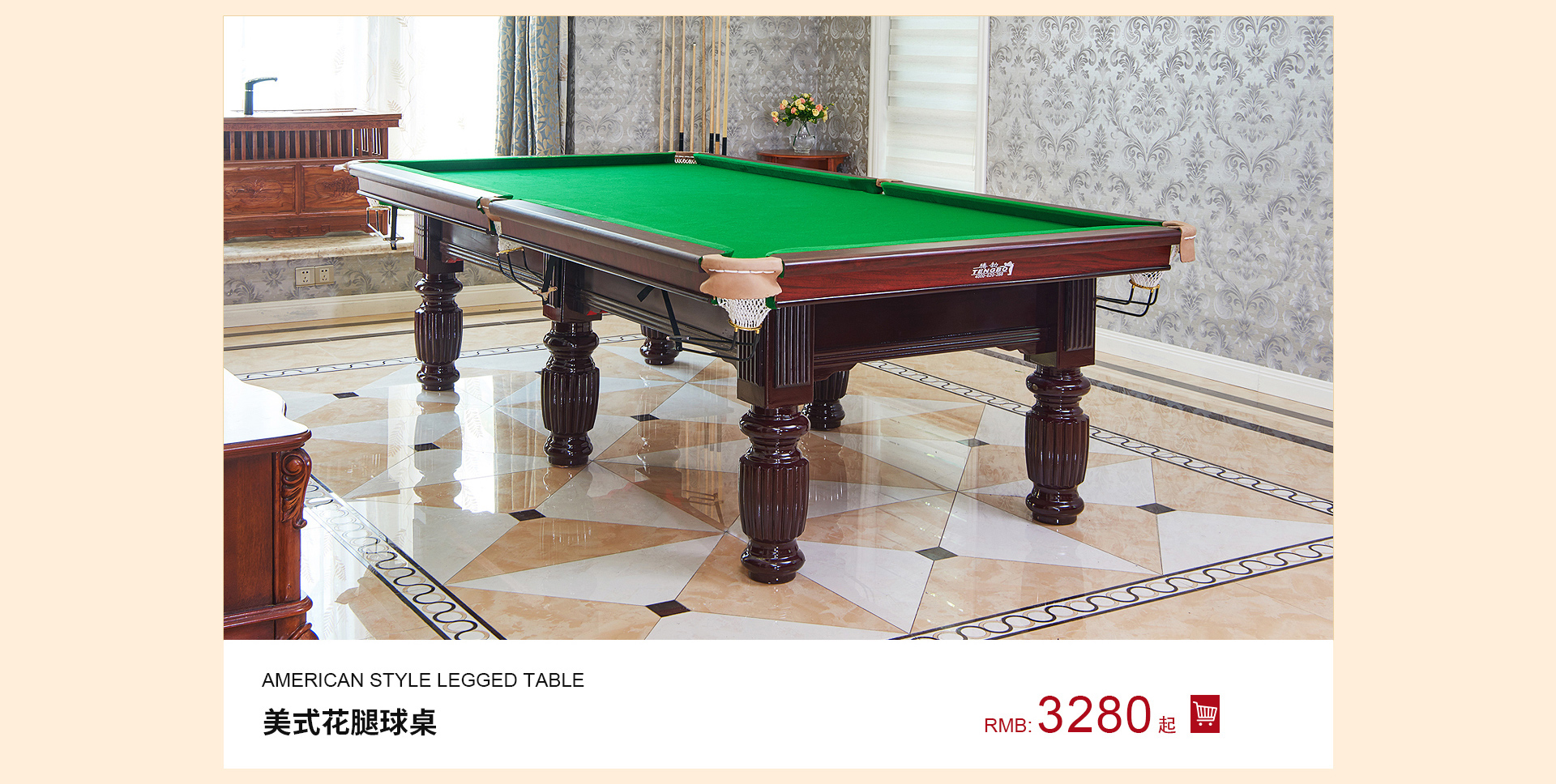 腾勃台球旗舰店 - 京东