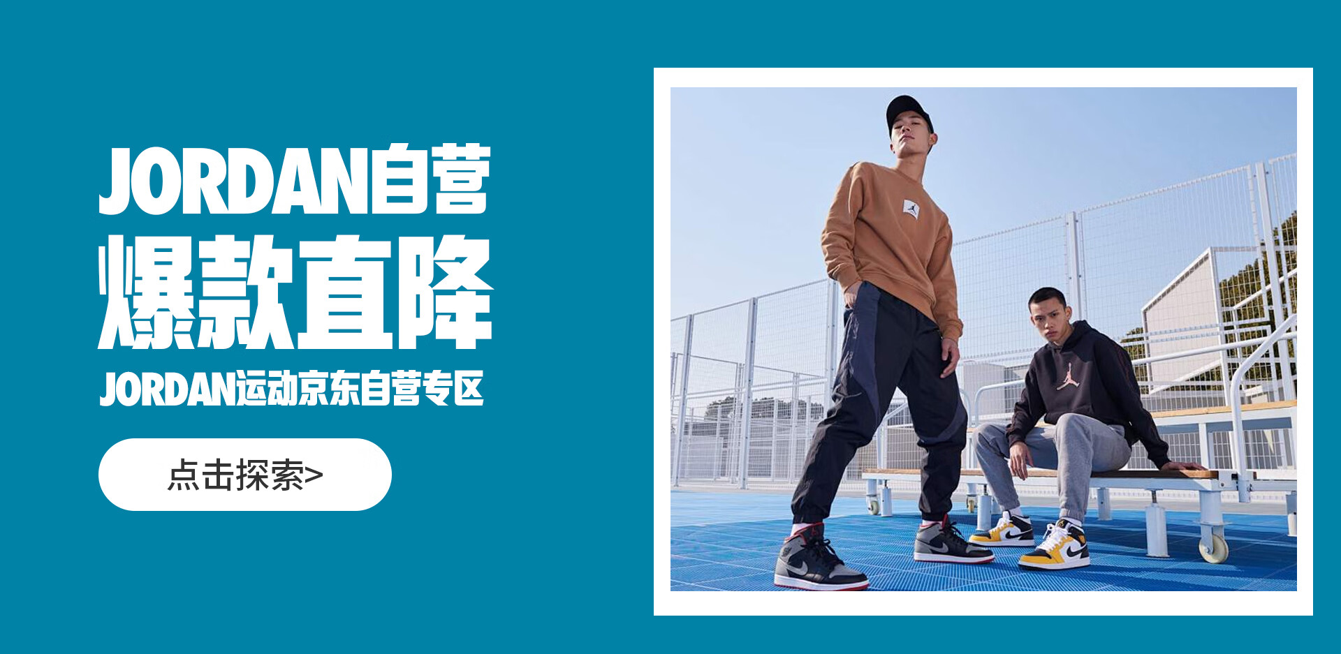 耐克（NIKE）京东自营专区 - 京东