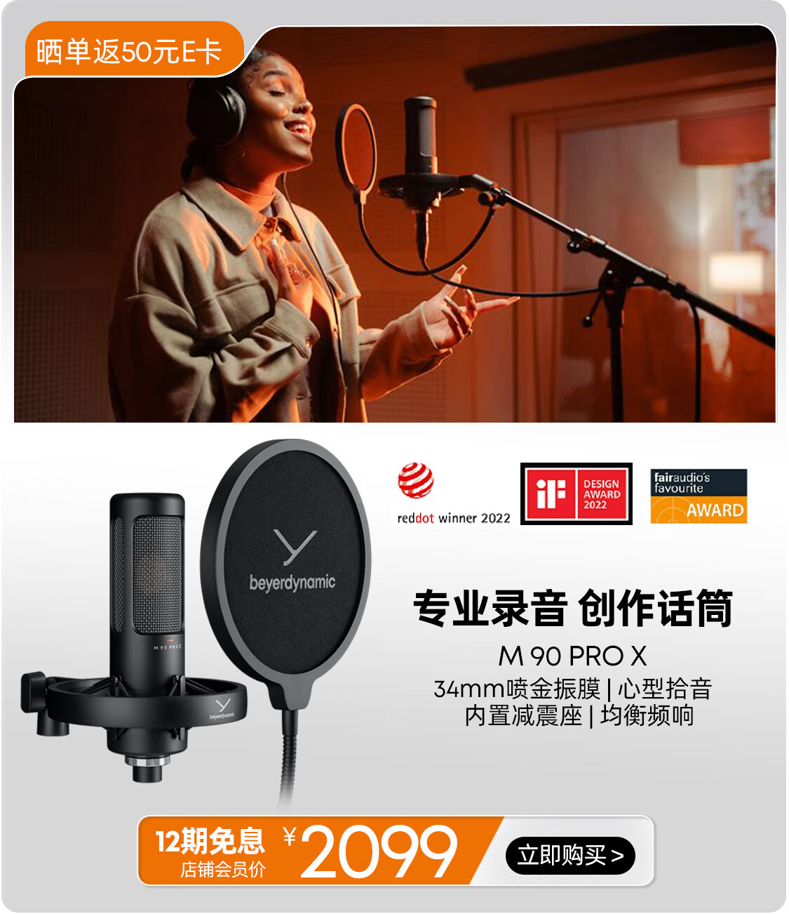 beyerdynamic拜雅京东自营旗舰店 - 京东