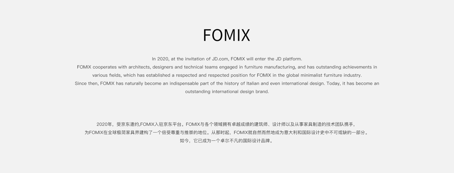 FOMIX旗舰店 - 京东