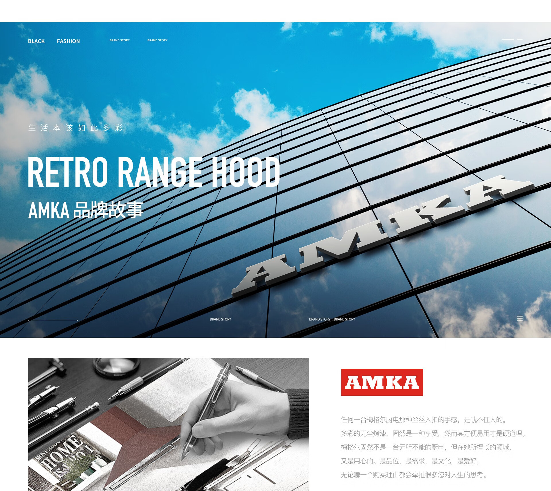 AMKA旗舰店 - 京东