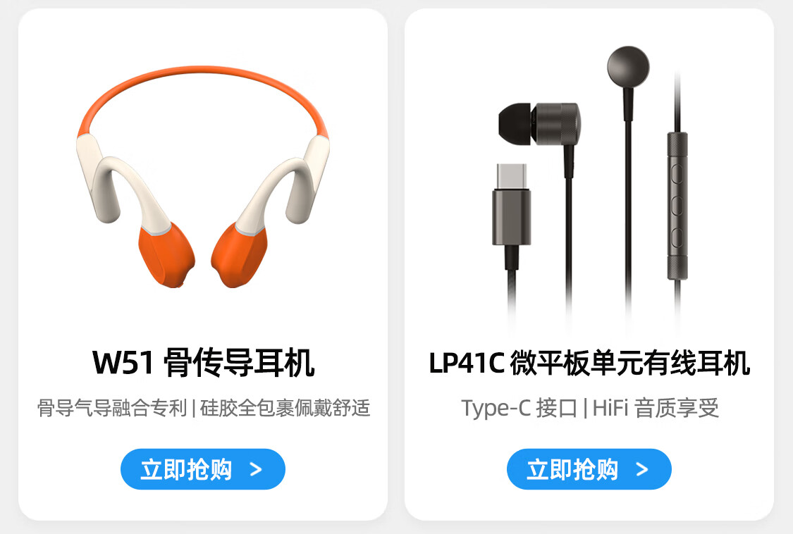 lifeme官方旗舰店 - 京东