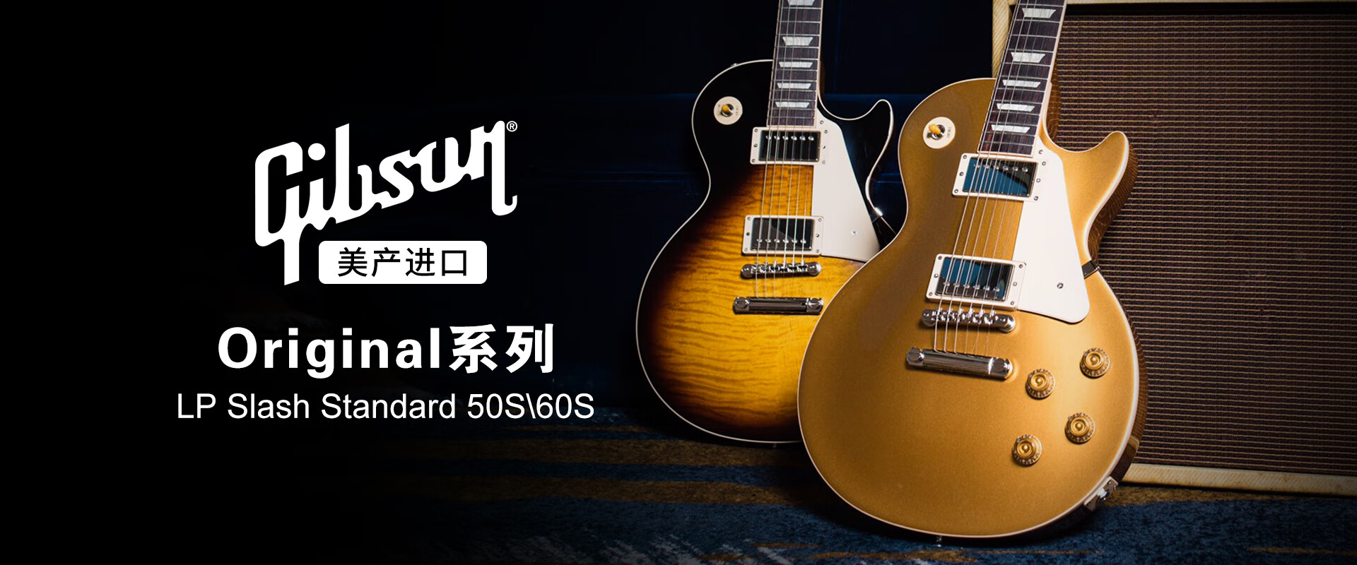 Gibson吉普森旗舰店 - 京东