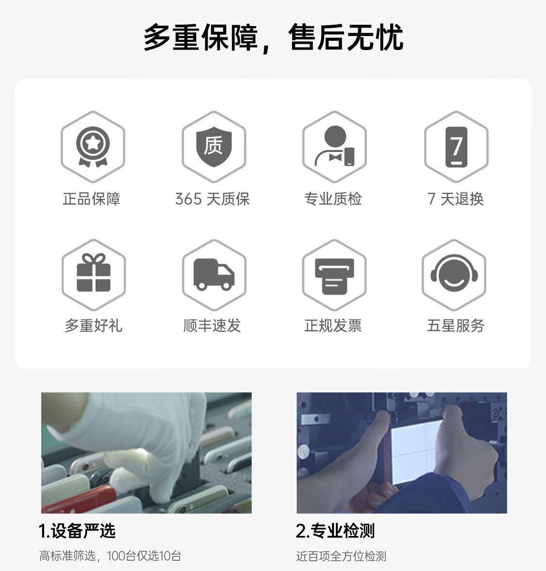 oppo二手优品官方旗舰店 - 京东
