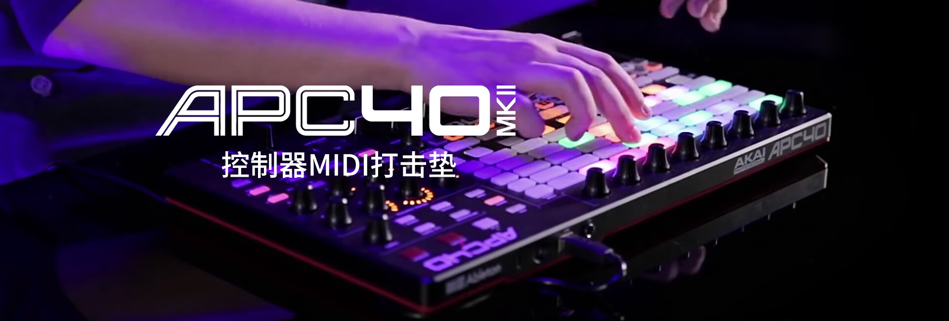 AKAI PROFESSIONAL旗舰店 - 京东