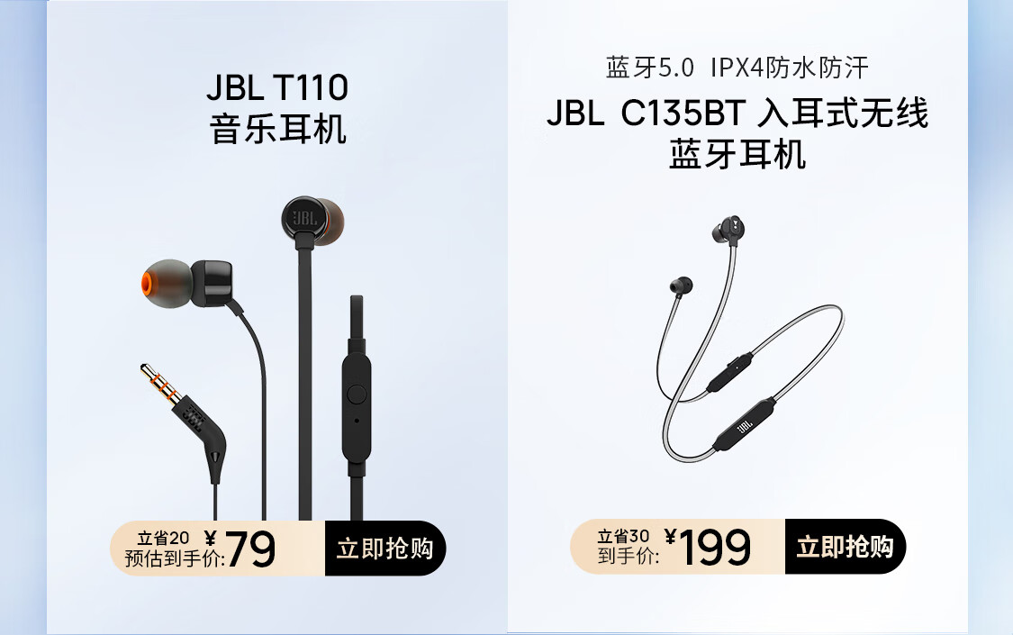 JBL自营官方旗舰店 - 京东