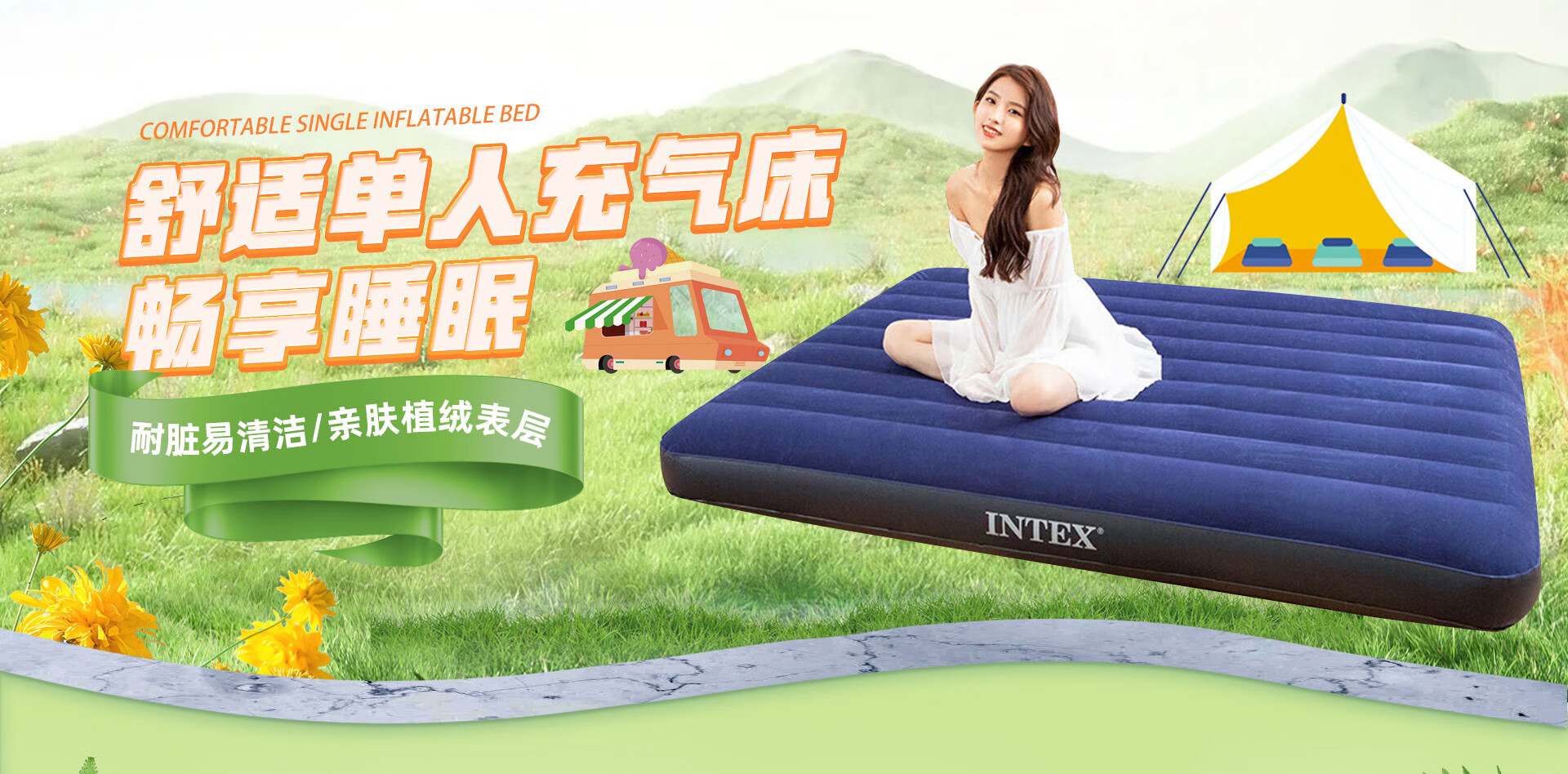 INTEX车品京东自营专区 - 京东