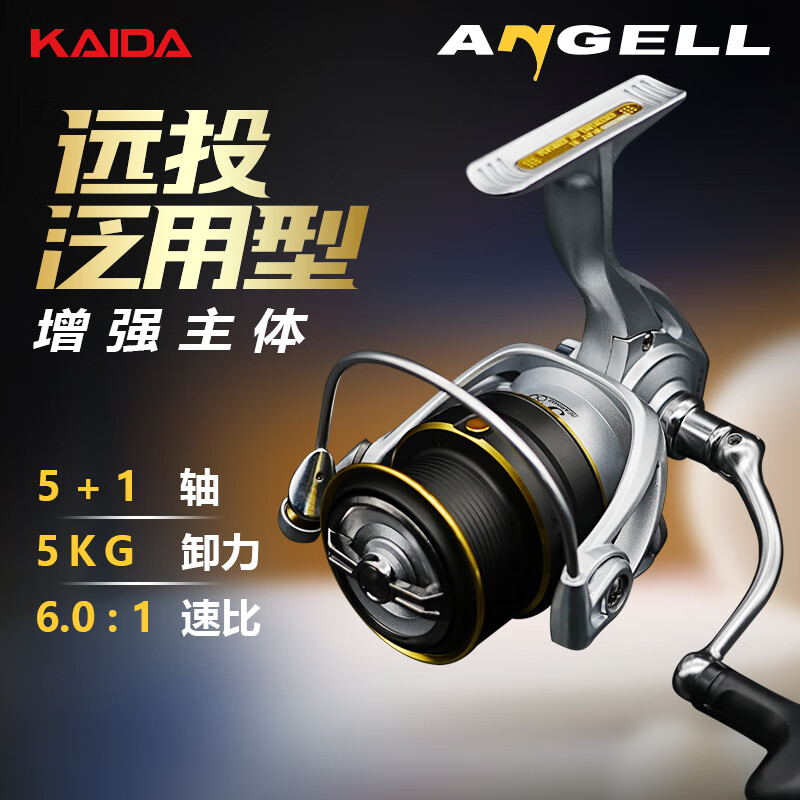 KAIDA户外旗舰店 - 京东