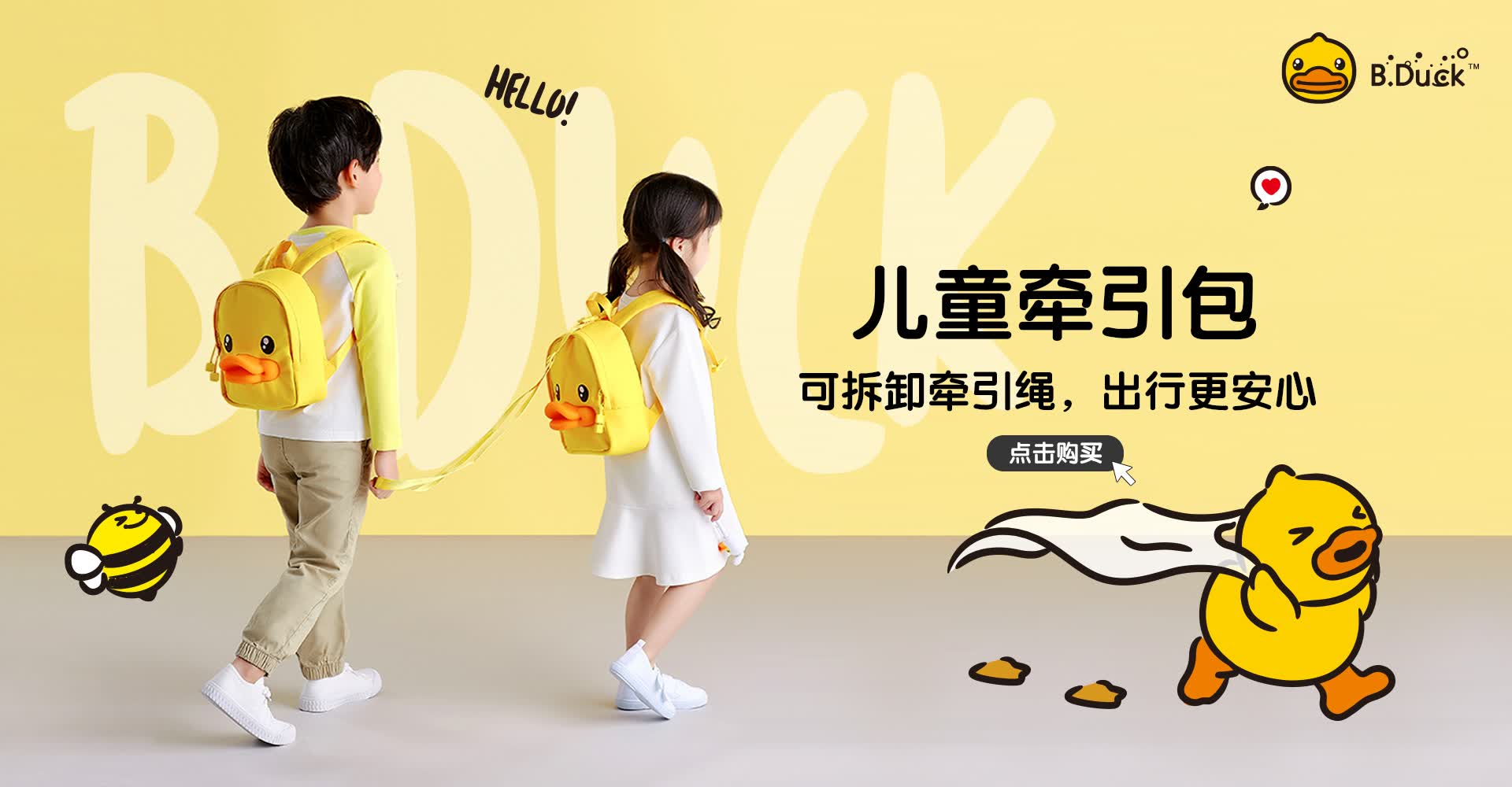 B.Duck官方旗舰店 - 京东