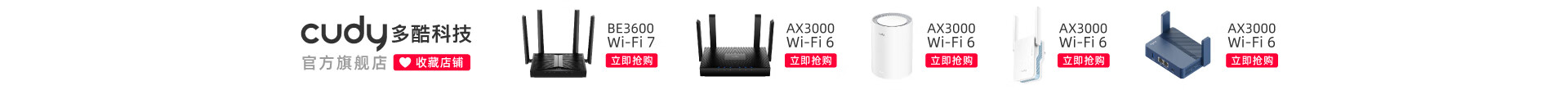 CUDY官方旗舰店 - 京东