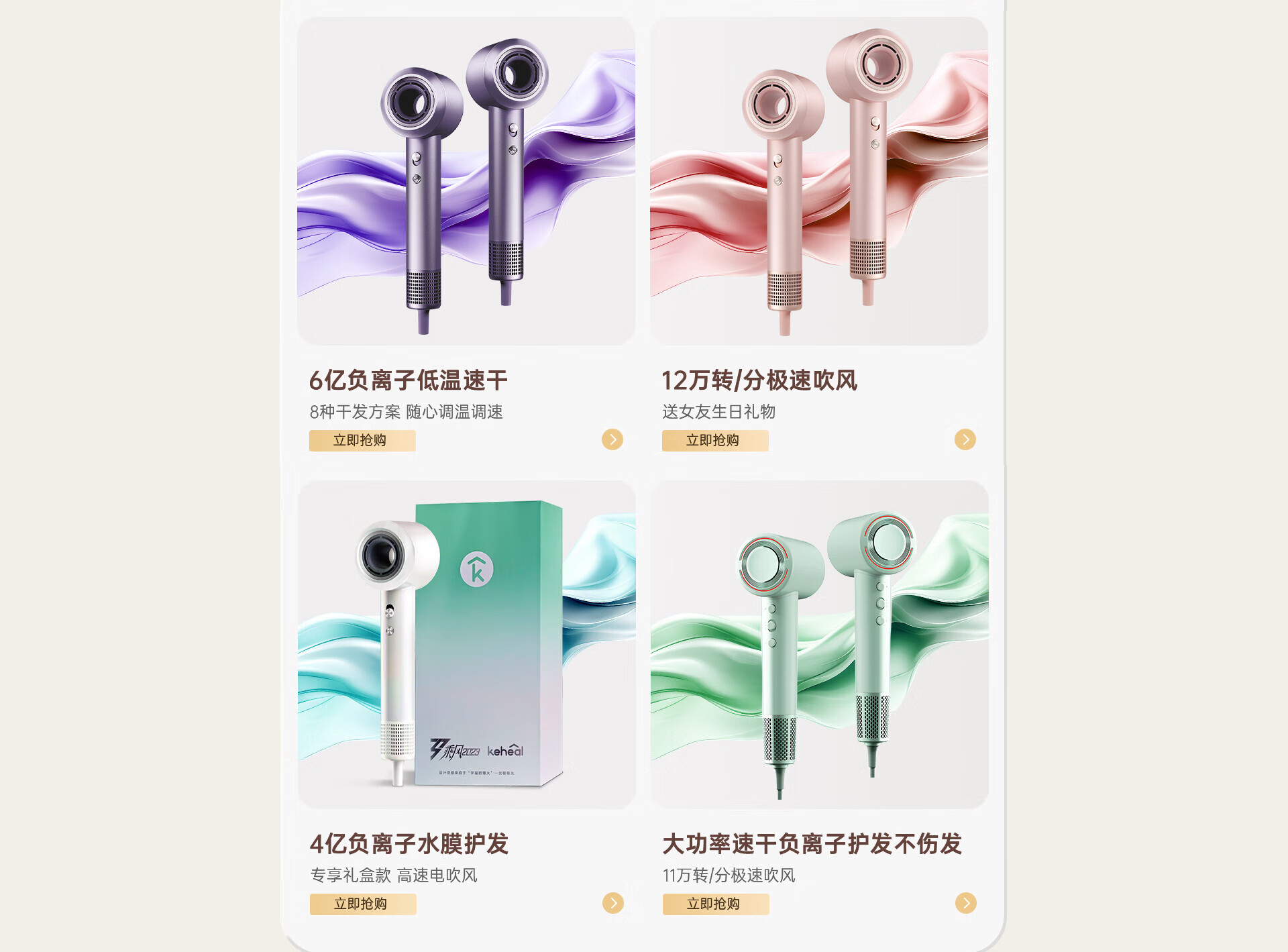 KEHEAL科西京东自营官方旗舰店 - 京东