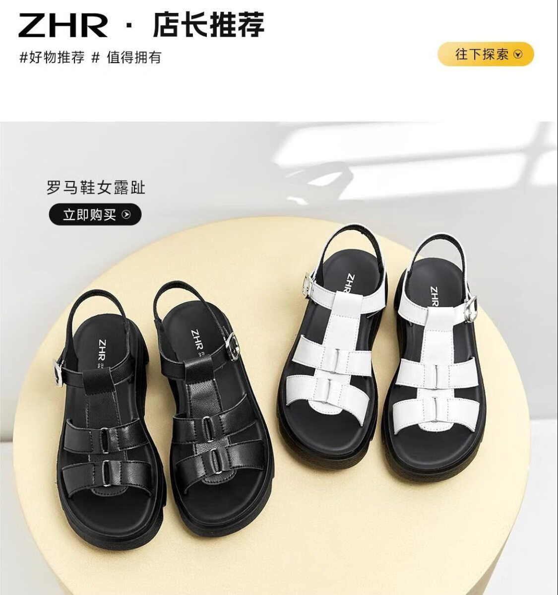 ZHR官方旗舰店 - 京东