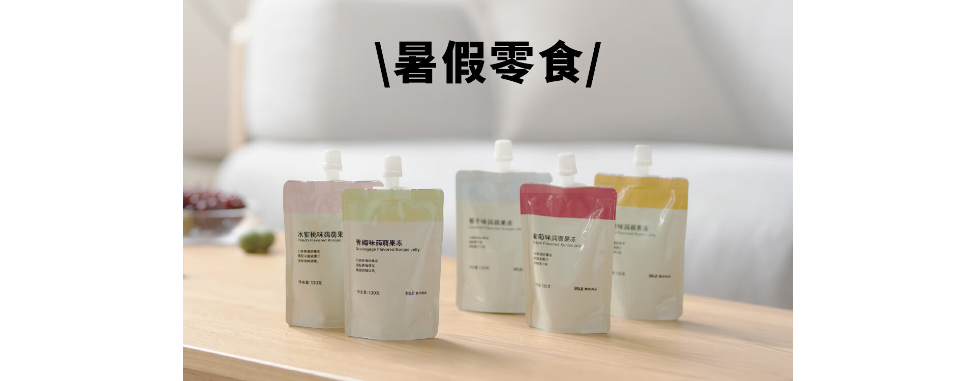 无印良品MUJI官方旗舰店 - 京东