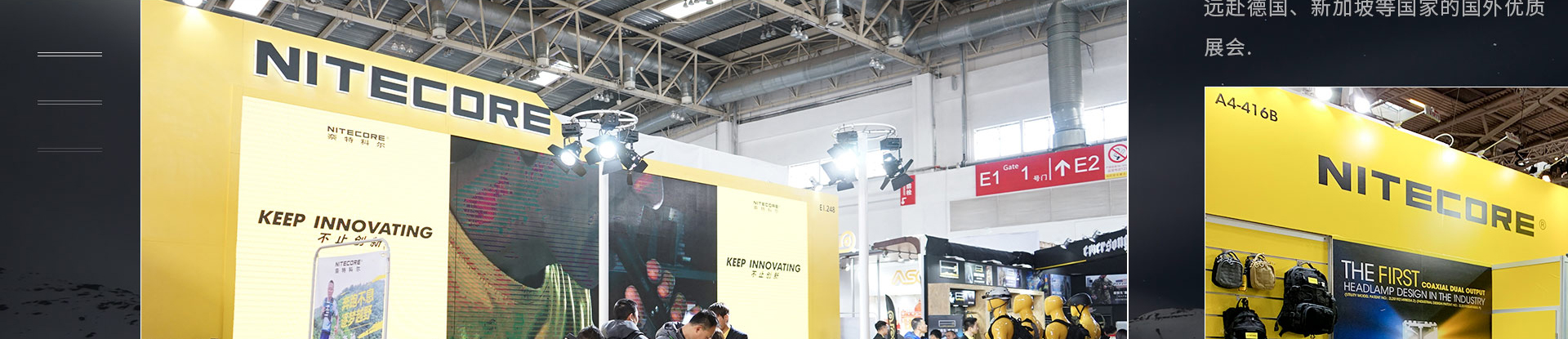 奈特科尔（NITECORE）官方旗舰店 - 京东