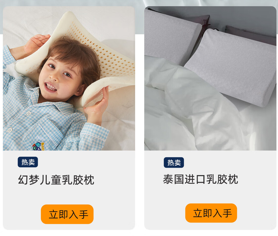 aisleep睡眠博士京东自营旗舰店 - 京东