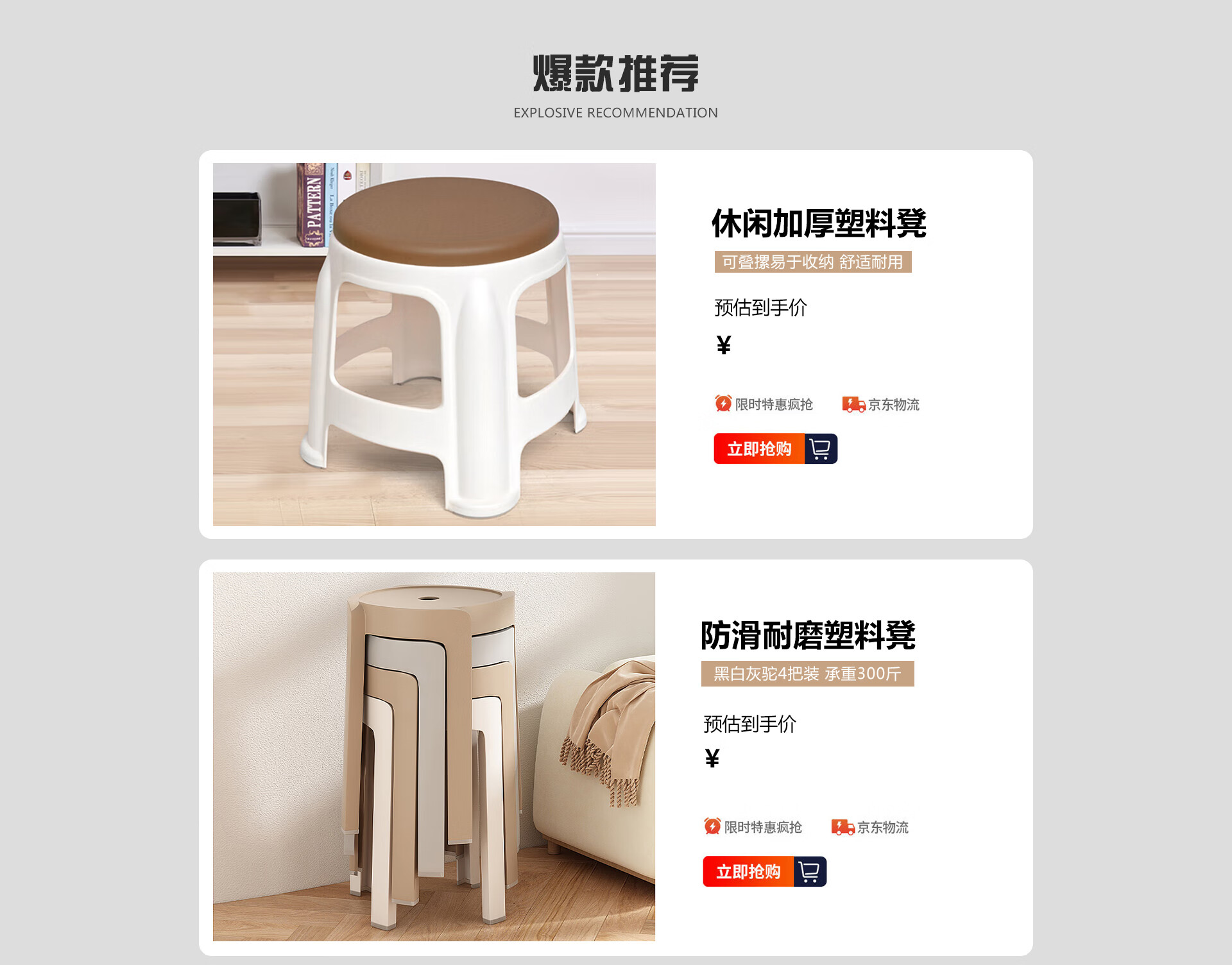 华恺之星京东自营旗舰店 - 京东