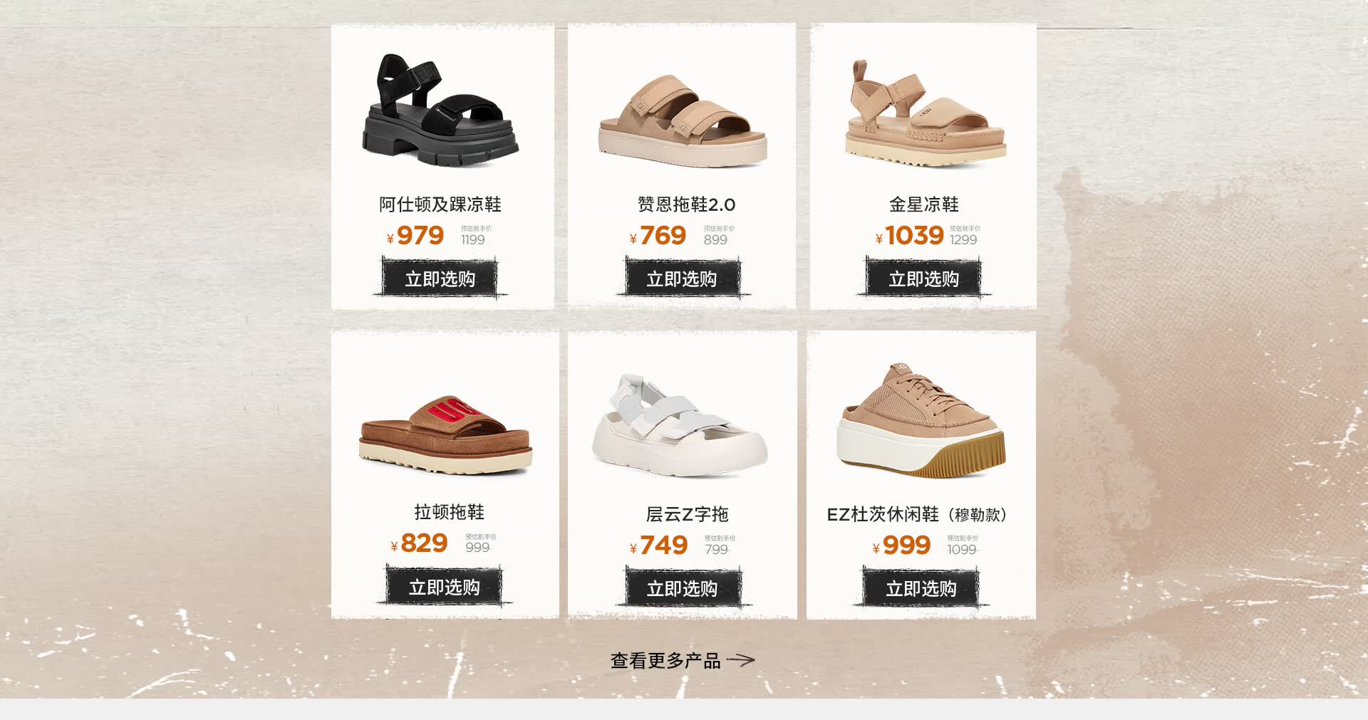 UGG官方旗舰店 - 京东