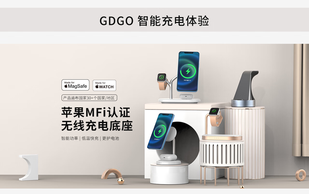 GDGO旗舰店 - 京东